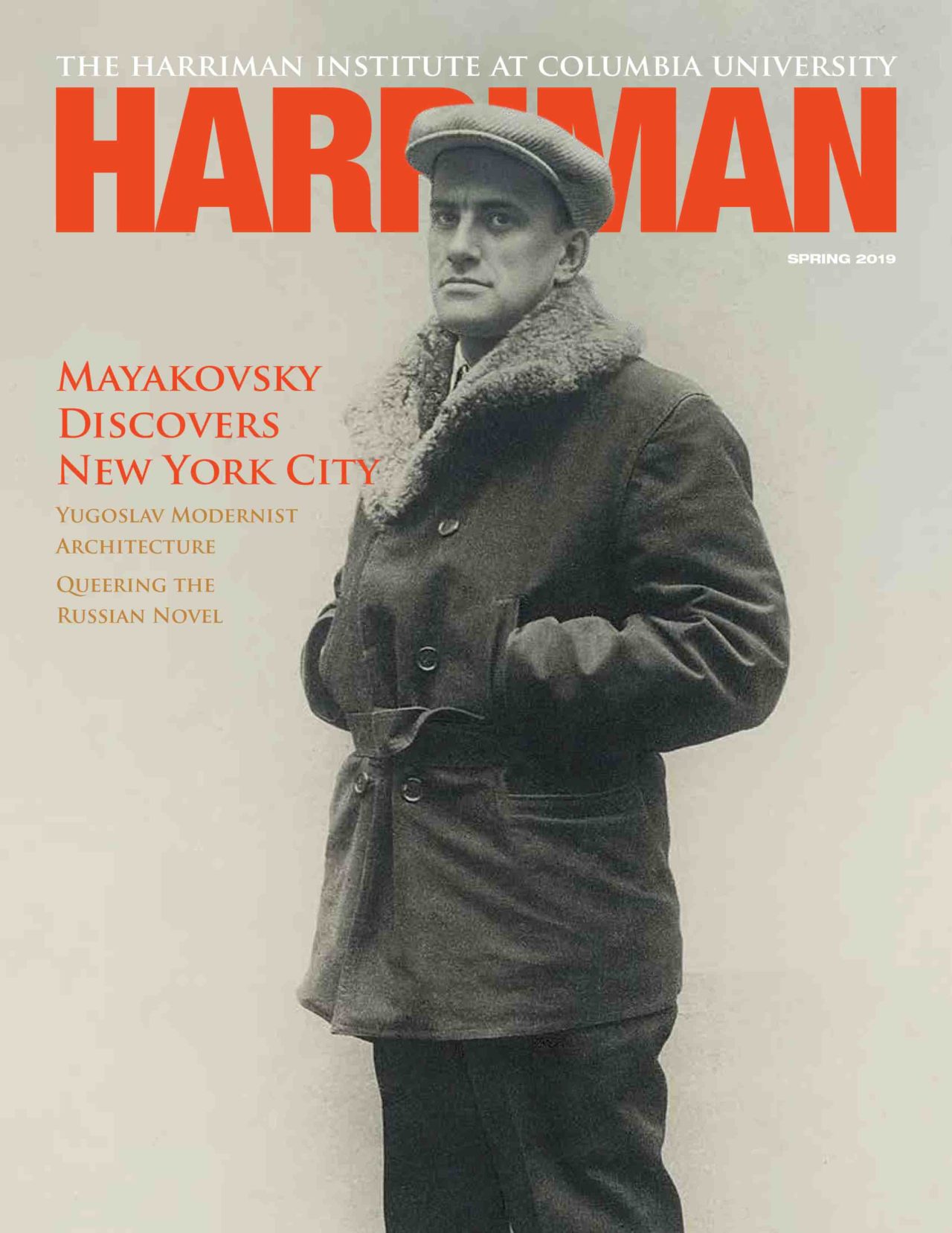 Study at Harriman | The Harriman Institute